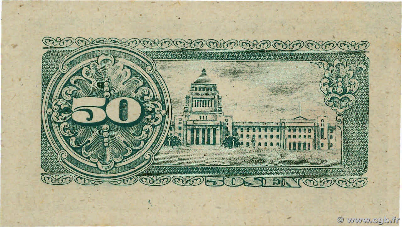 50 Sen JAPAN 1948 P.061a b86_1840 Banknotes