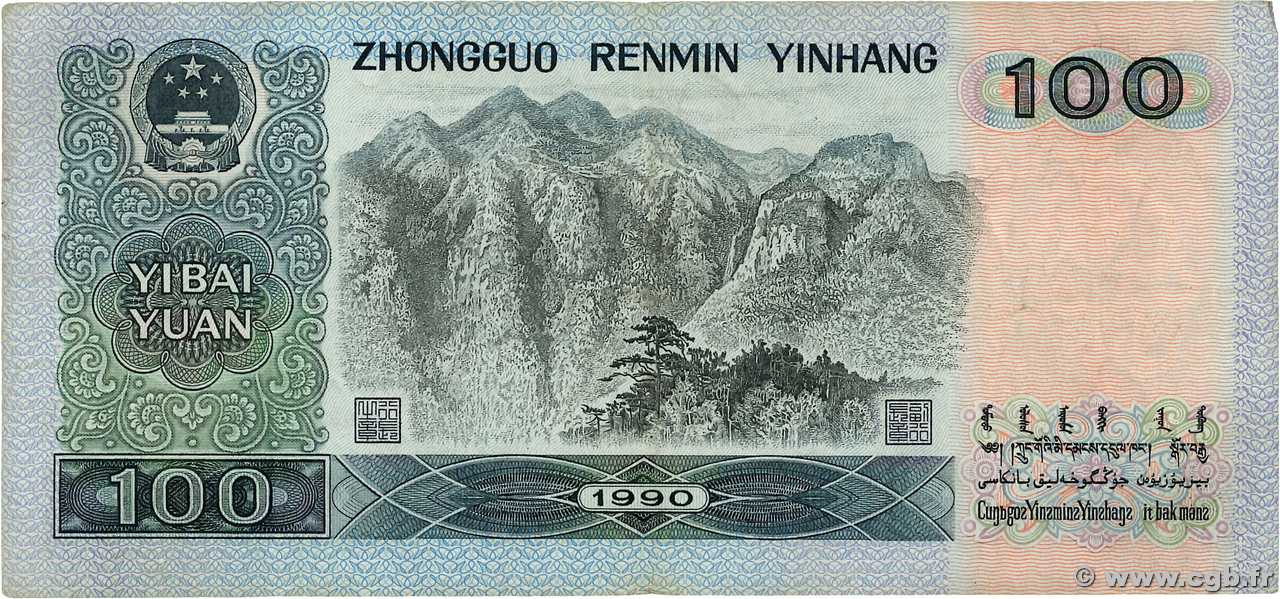 100 Yuan CHINE 1990 P.0889b b87_0186 Billets