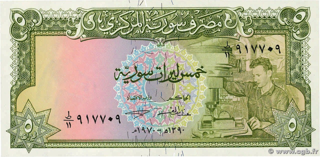 5 Pounds SYRIA 1970 P.094c b87_0327 Banknotes