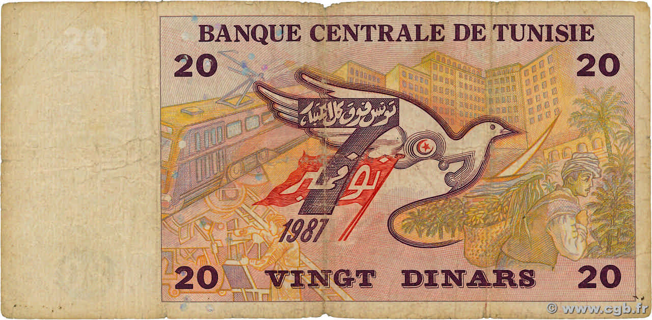 20 Dinars TUNISIE 1992 P.88 b87_0360 Billets