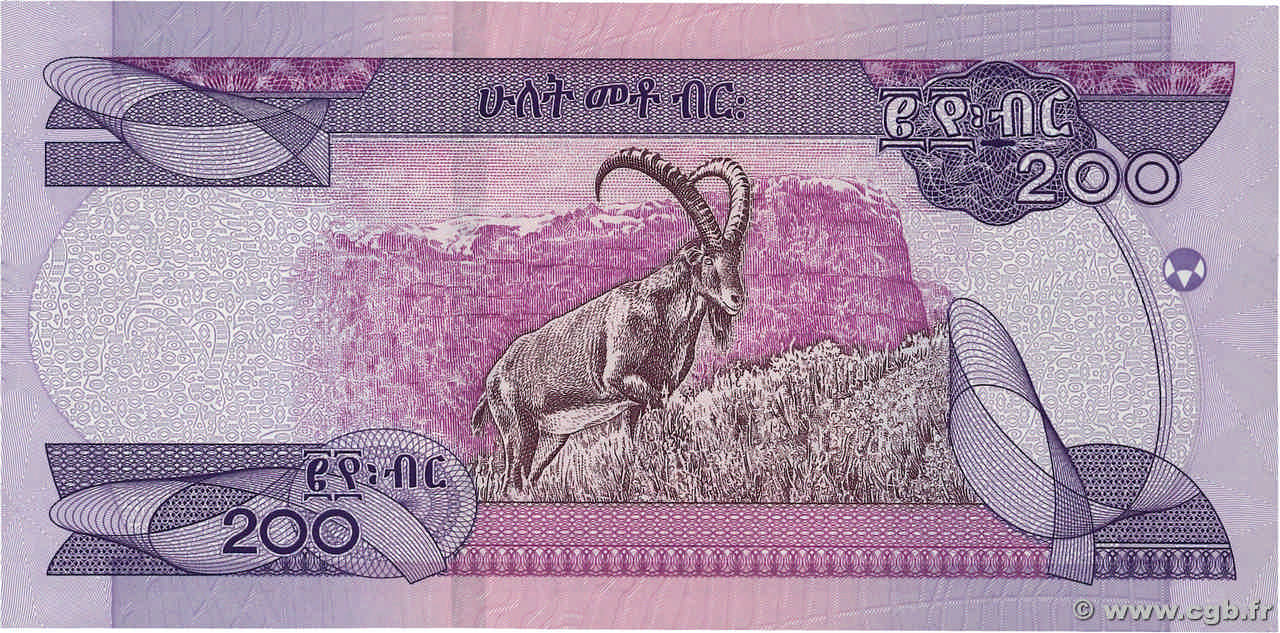 200 Birr ETHIOPIA 2020 P.58 b87_0490 Banknotes