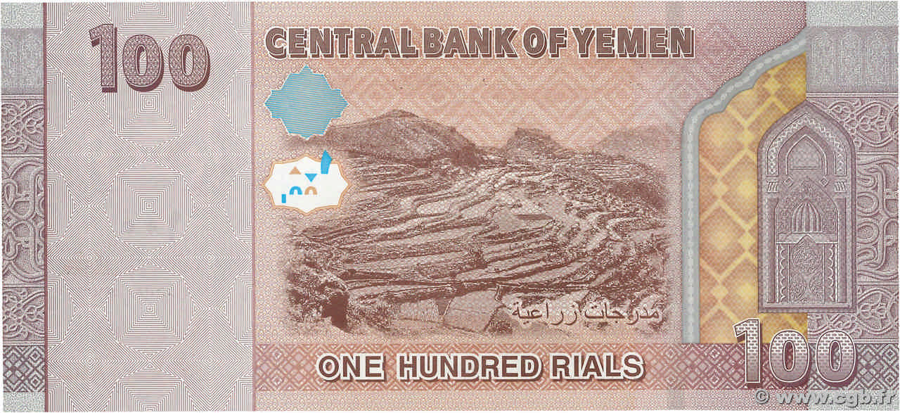 100 Rials YÉMEN - RÉPUBLIQUE ARABE 2018 P.37 b87_0498 Billets