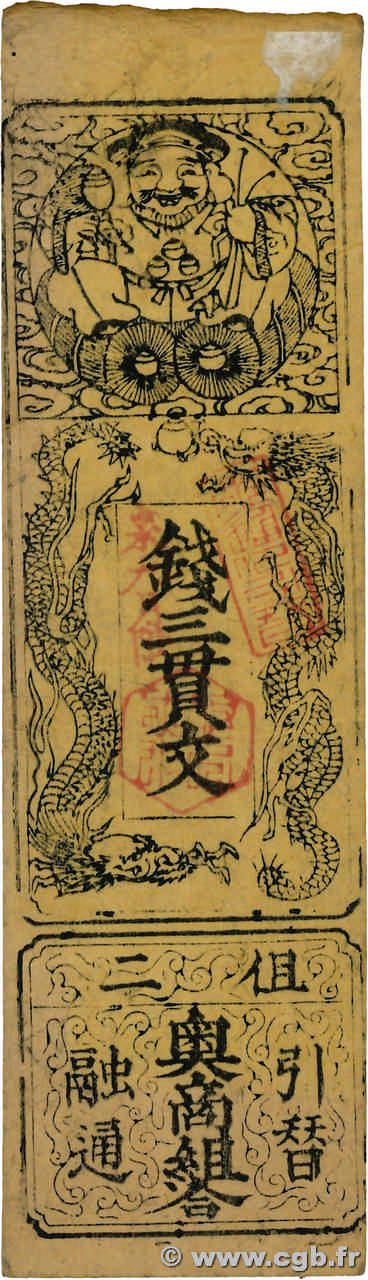 Hansatsu - Momme JAPON 1850 P.-- b87_0756 Billets