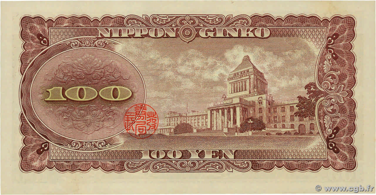 100 Yen JAPAN 1953 P.090c b87_0776 Banknotes