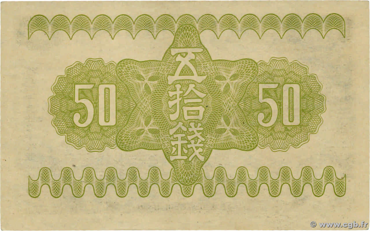 50 Sen JAPAN 1938 P.058a b87_0787 Banknotes