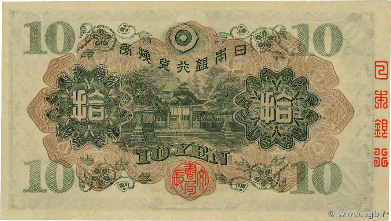 10 Yen JAPAN 1930 P.040a b87_0946 Banknotes