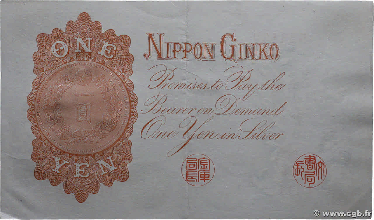 1 Yen JAPAN 1916 P.030c b87_0991 Banknotes