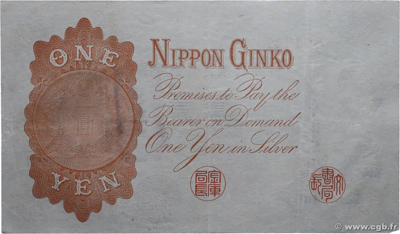1 Yen JAPAN 1916 P.030c b87_0998 Banknotes