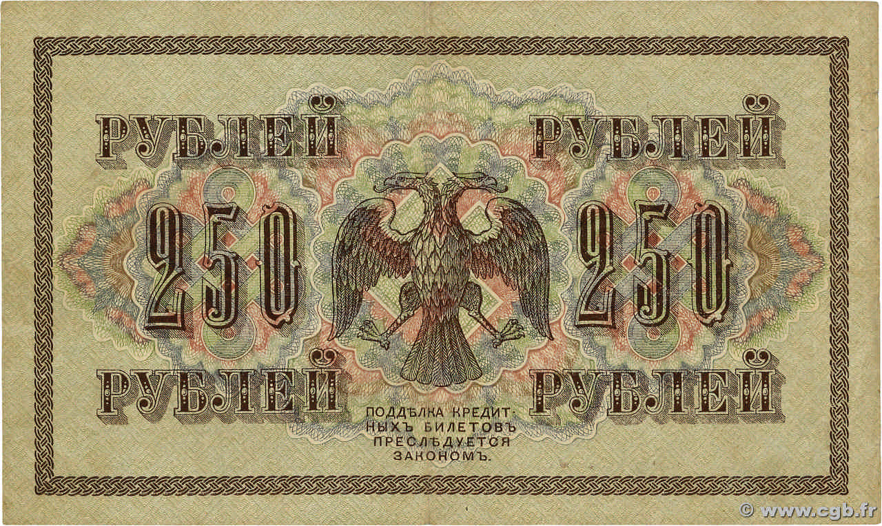 250 Roubles RUSSIE 1917 P.036 b87_1371 Billets