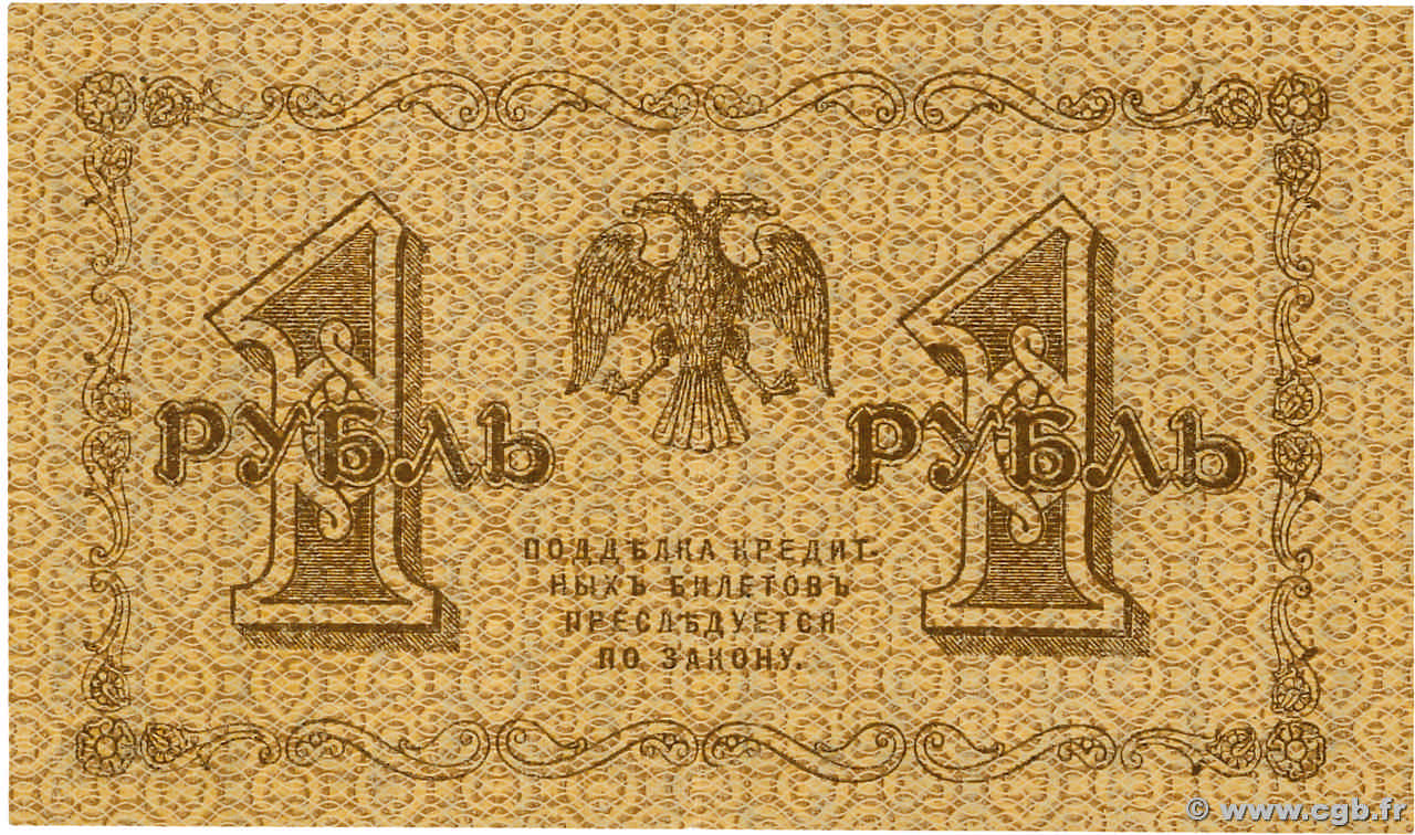 1 Rouble RUSSIE 1918 P.086a b87_1391 Billets