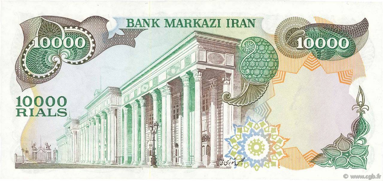 10000 Rials IRAN 1974 P.107b b90_5448 Billets
