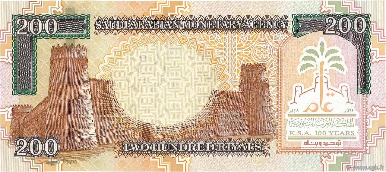 200 Riyals SAUDI ARABIA 2000 P.28 b90_6208 Banknotes