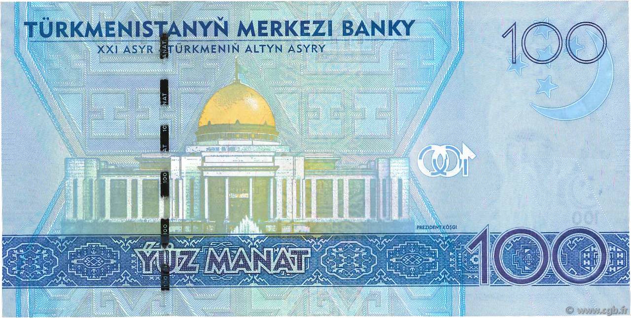 100 Manat TURKMENISTAN 2009 P.27 b90_6605 Banknotes