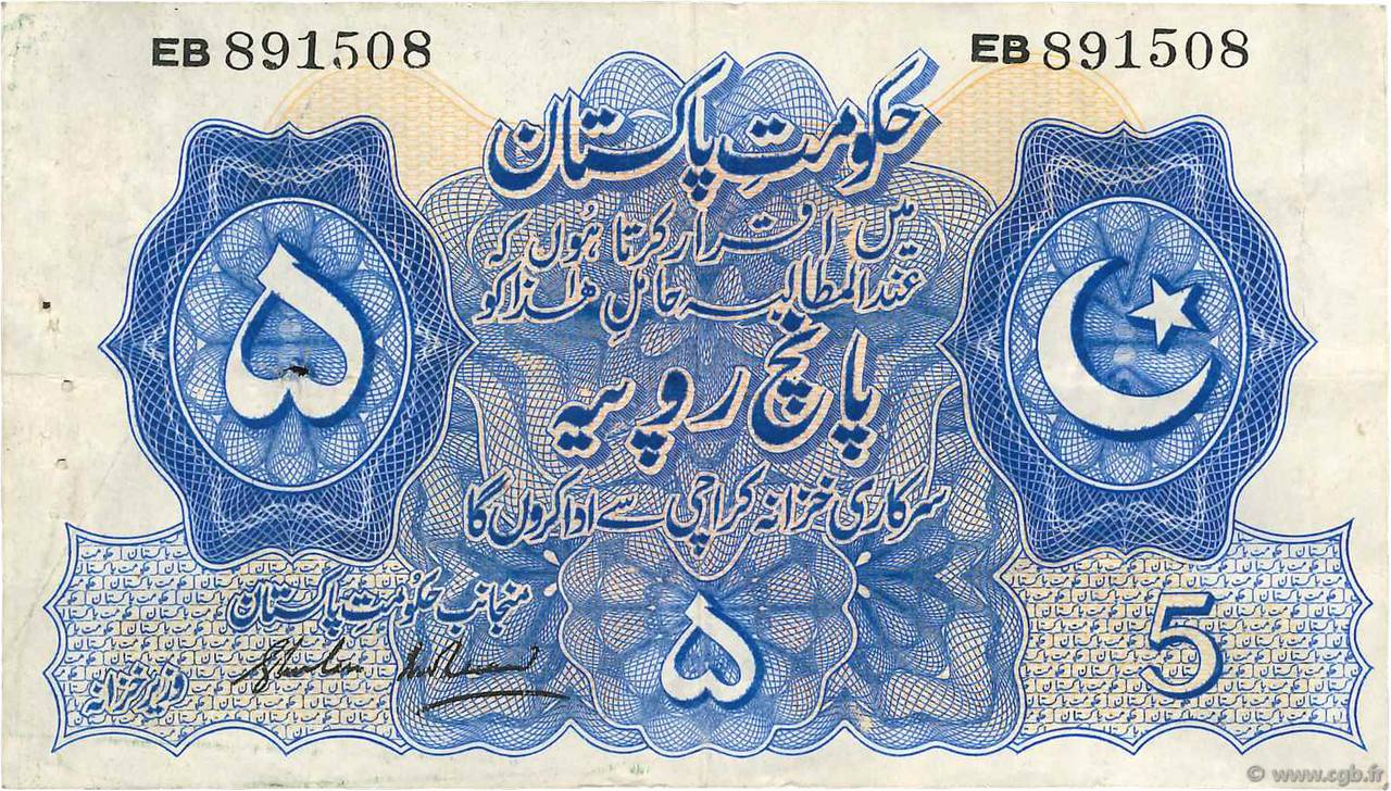 5 Rupees PAKISTAN 1948 P.05 b90_7551 Banknotes