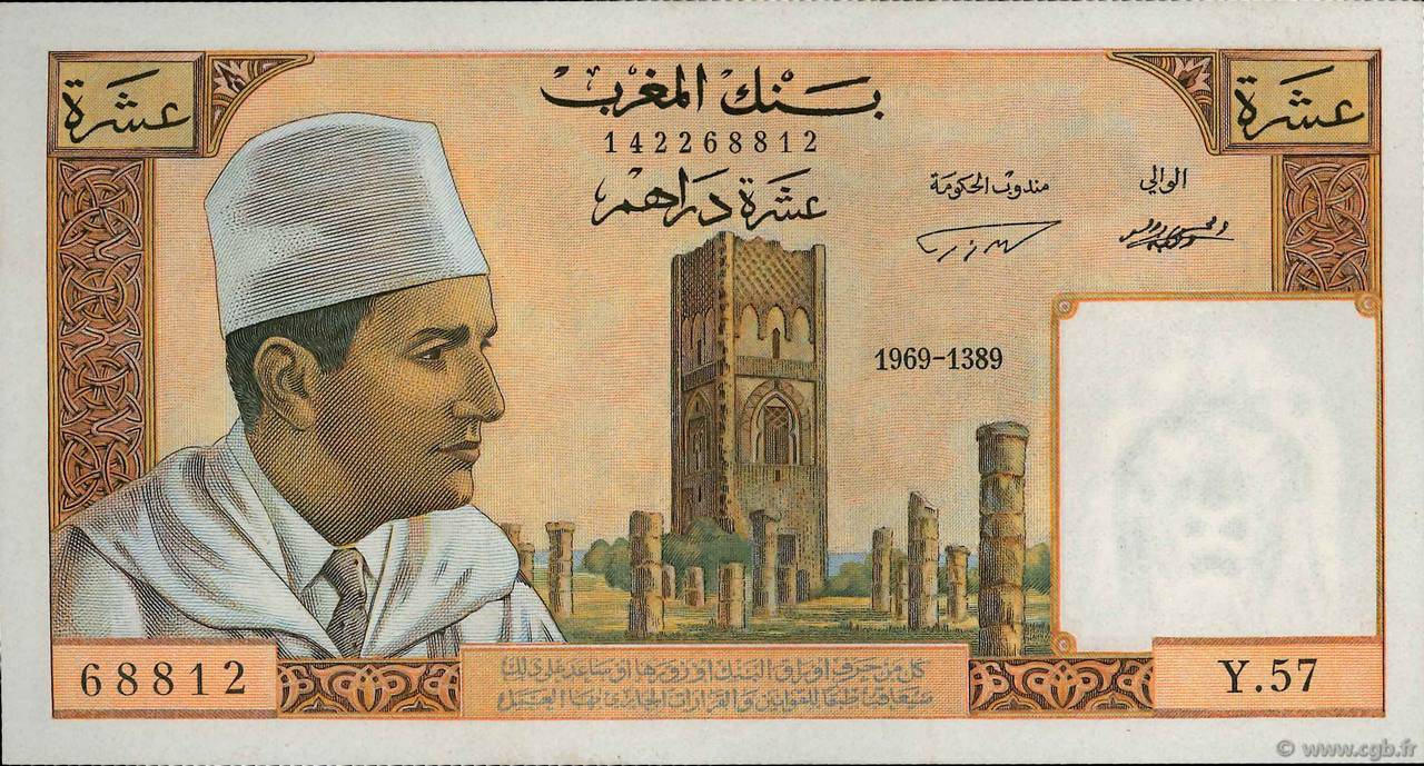 10 Dirhams MAROC 1969 P 54e B90 8896 Billets 10-dirhams-maroc-1969-p-54e-b90-8896-billets