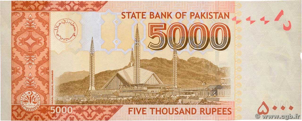 5000 Rupees PAKISTAN 2006 P.51a b91_1081 Billets