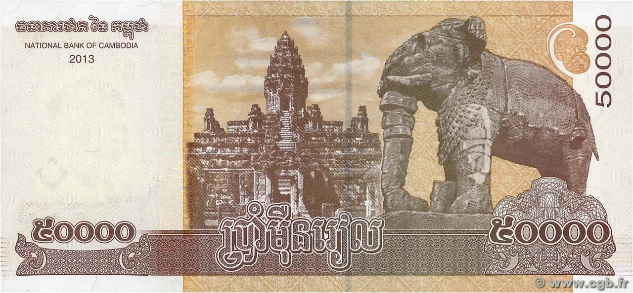 50000 Riels CAMBODIA 2013 P.61a b91_1417 Banknotes