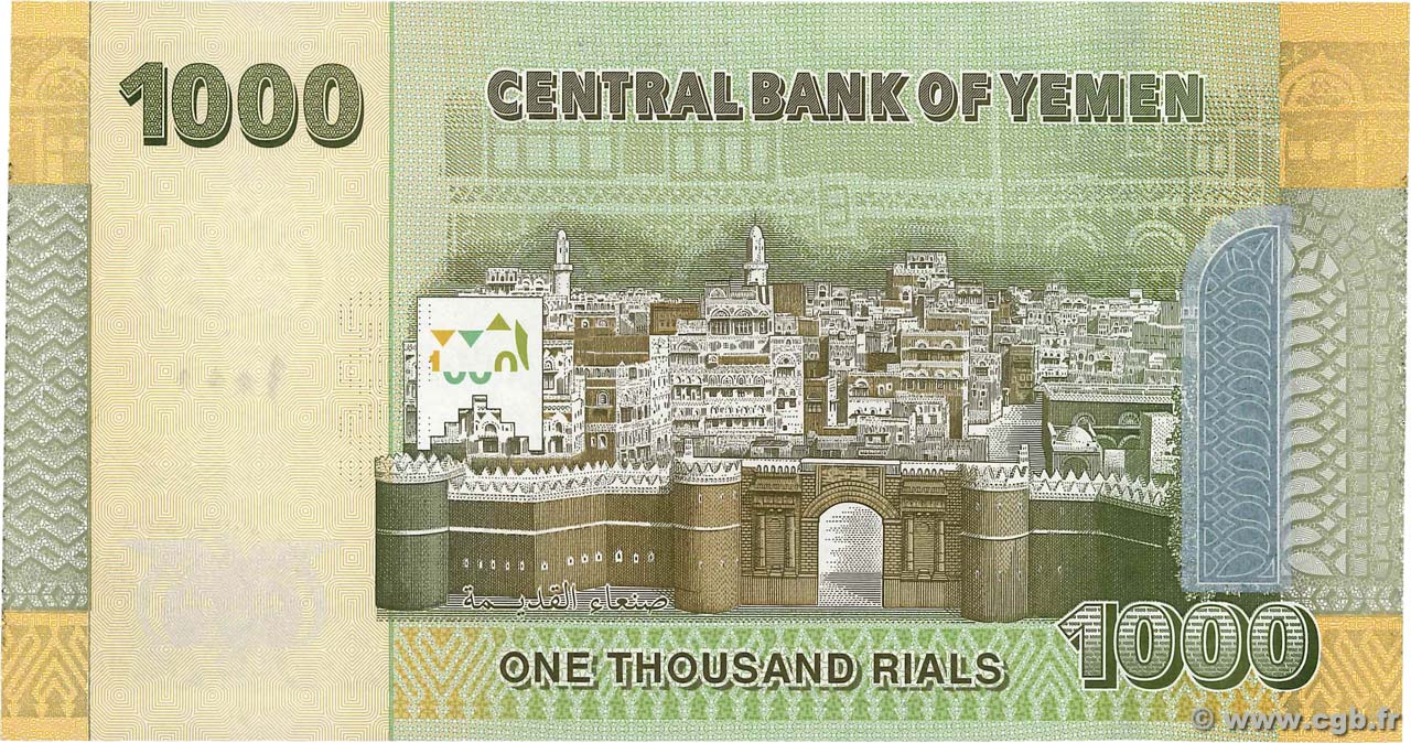 1000 Rials YEMEN REPUBLIC 2017 P.36c b91_2157 Banknotes