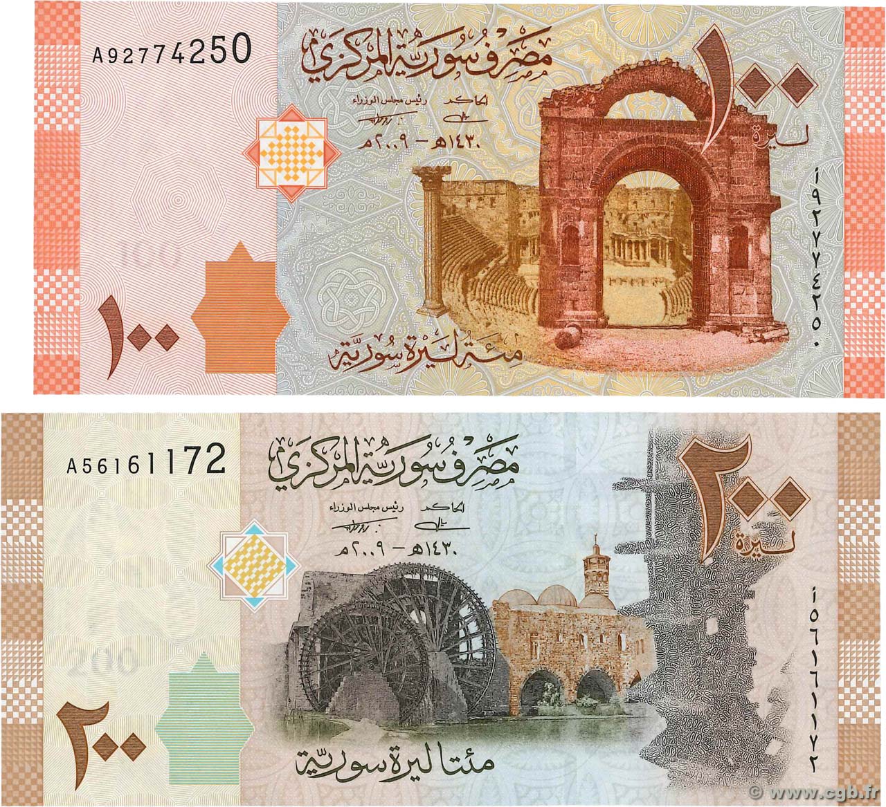 100 et 200 Pounds SYRIA 2009 P.LOT b91_2683 Banknotes