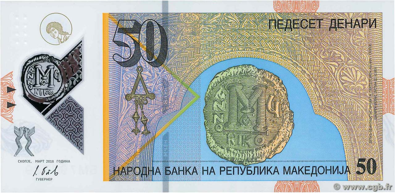 50 Denari NORTH MACEDONIA 2018 P.26 b91_3379 Banknotes