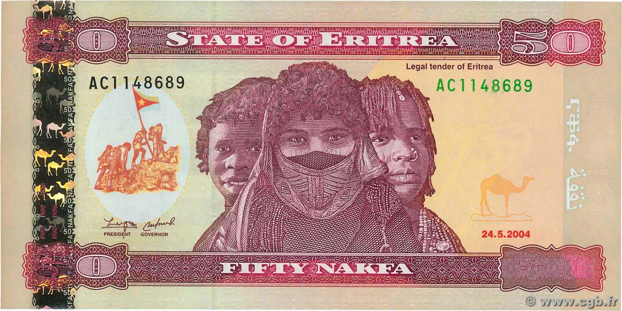 50 Nakfa ÉRYTHRÉE 2004 P.07 b91_6001 Billets