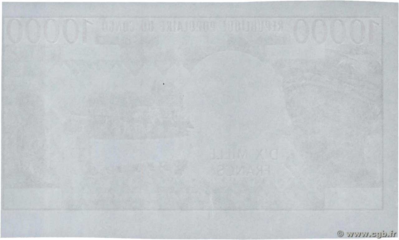 10000 Francs type 1974 Épreuve CONGO 1974 A.215p b91_9280 Billets
