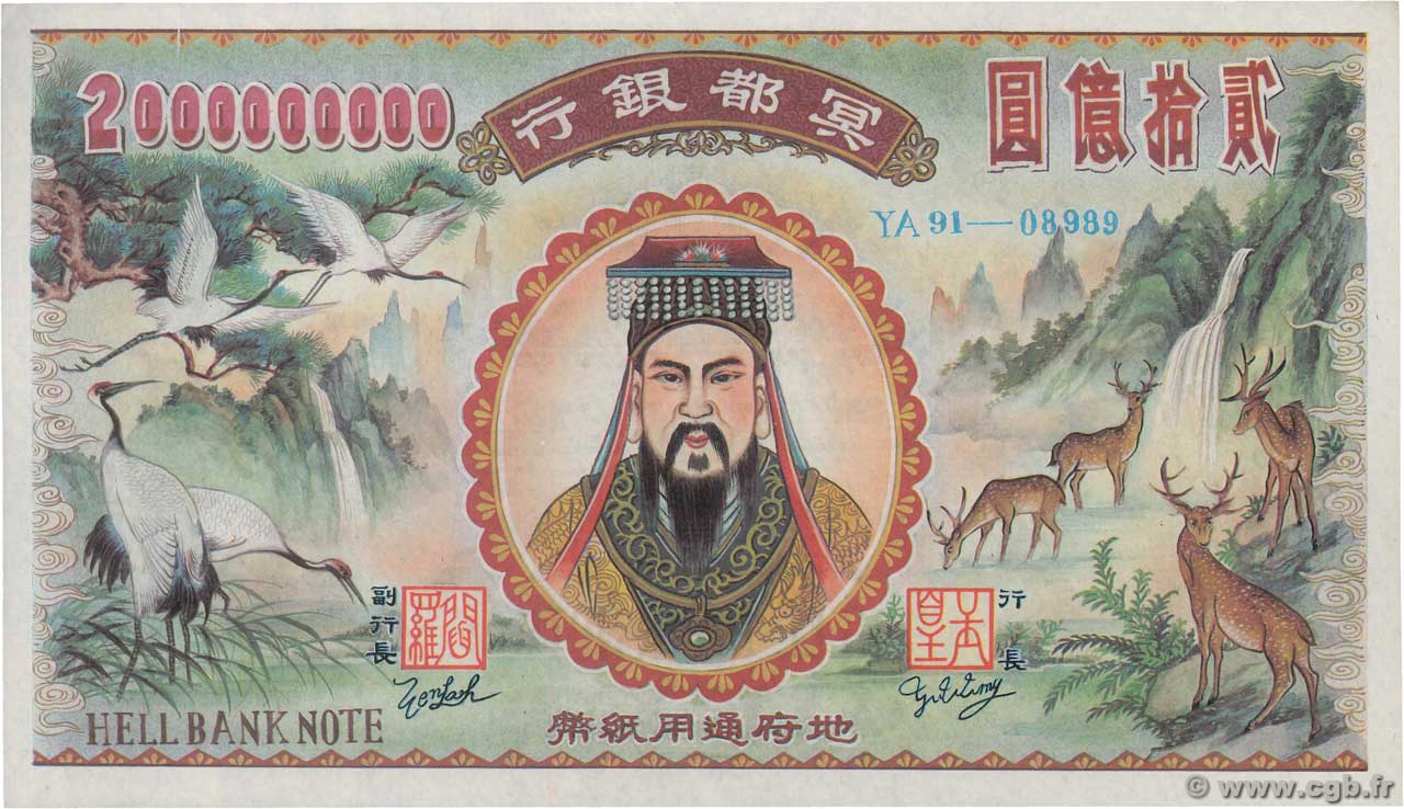 2000000000 (Dollars) CHINE 1990 b91_9346 Billets