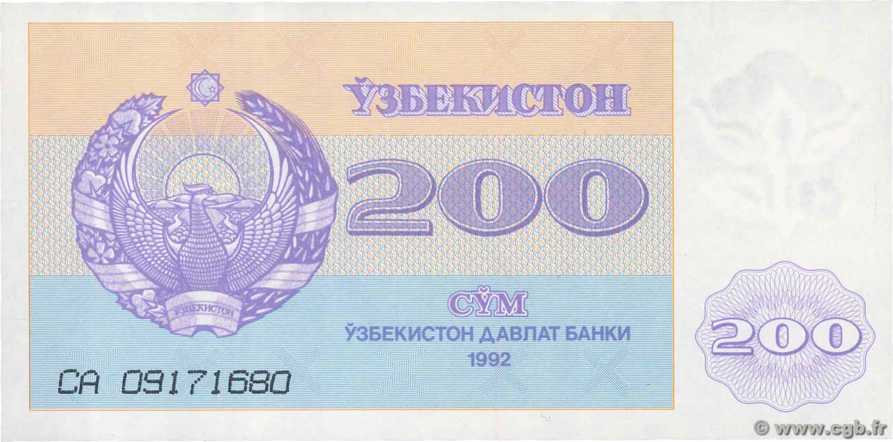 200 Sum UZBEKISTAN 1992 P.68a b91_9457 Banknotes