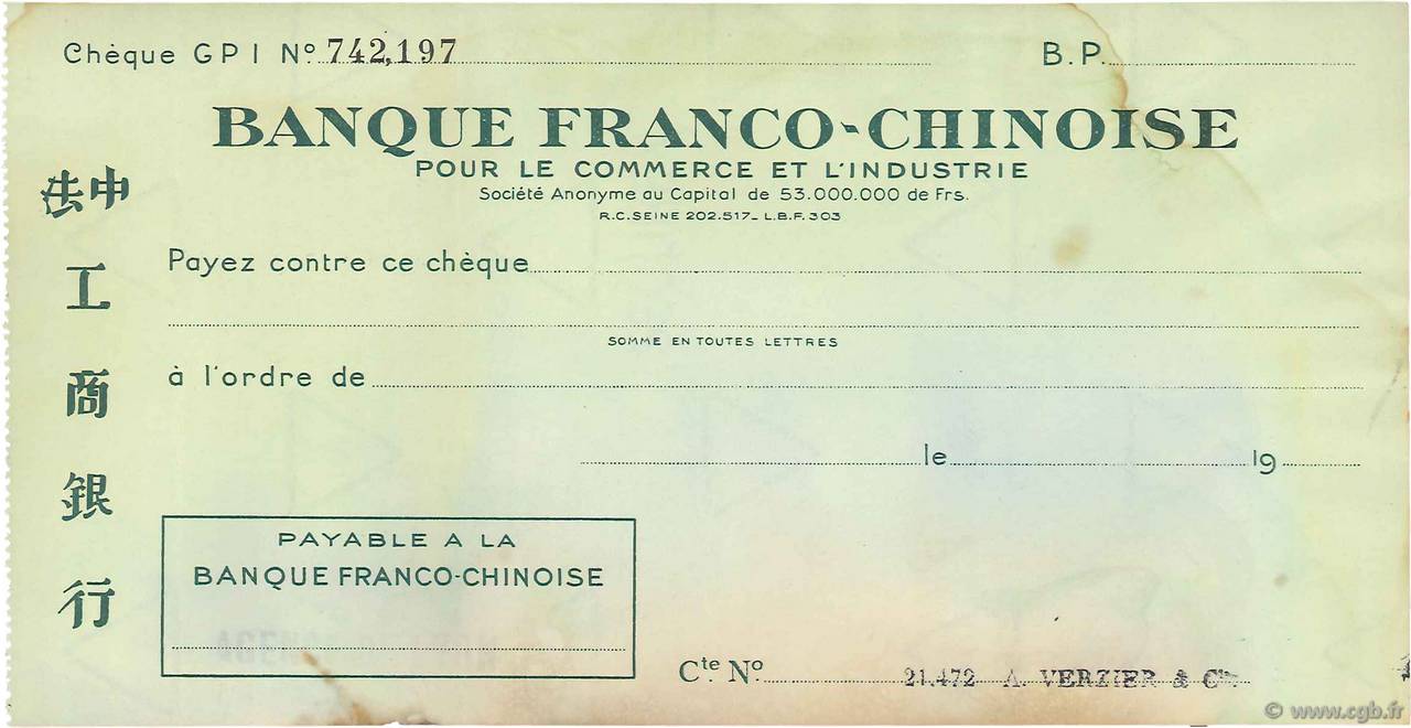 Francs FRANCE régionalisme et divers Paris 1943 DOC.Chèque b92_0500 Billets