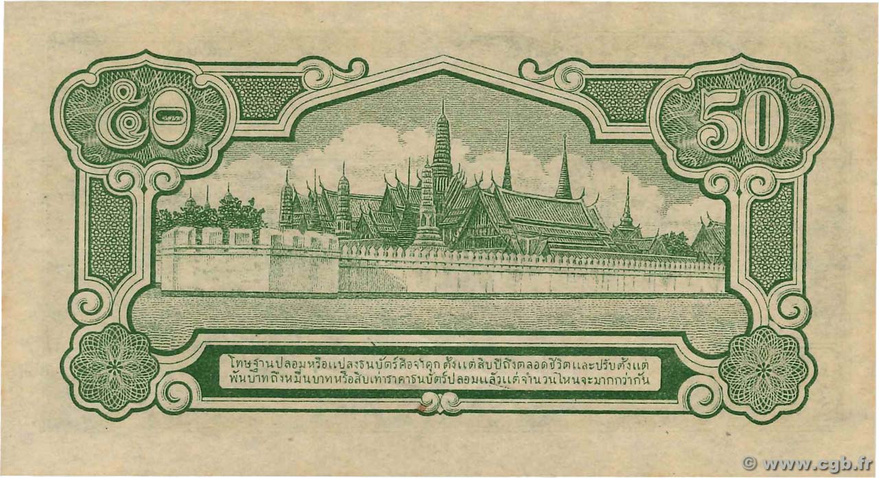 50 Satang THAILAND 1942 P.043a b92_3822 Banknotes