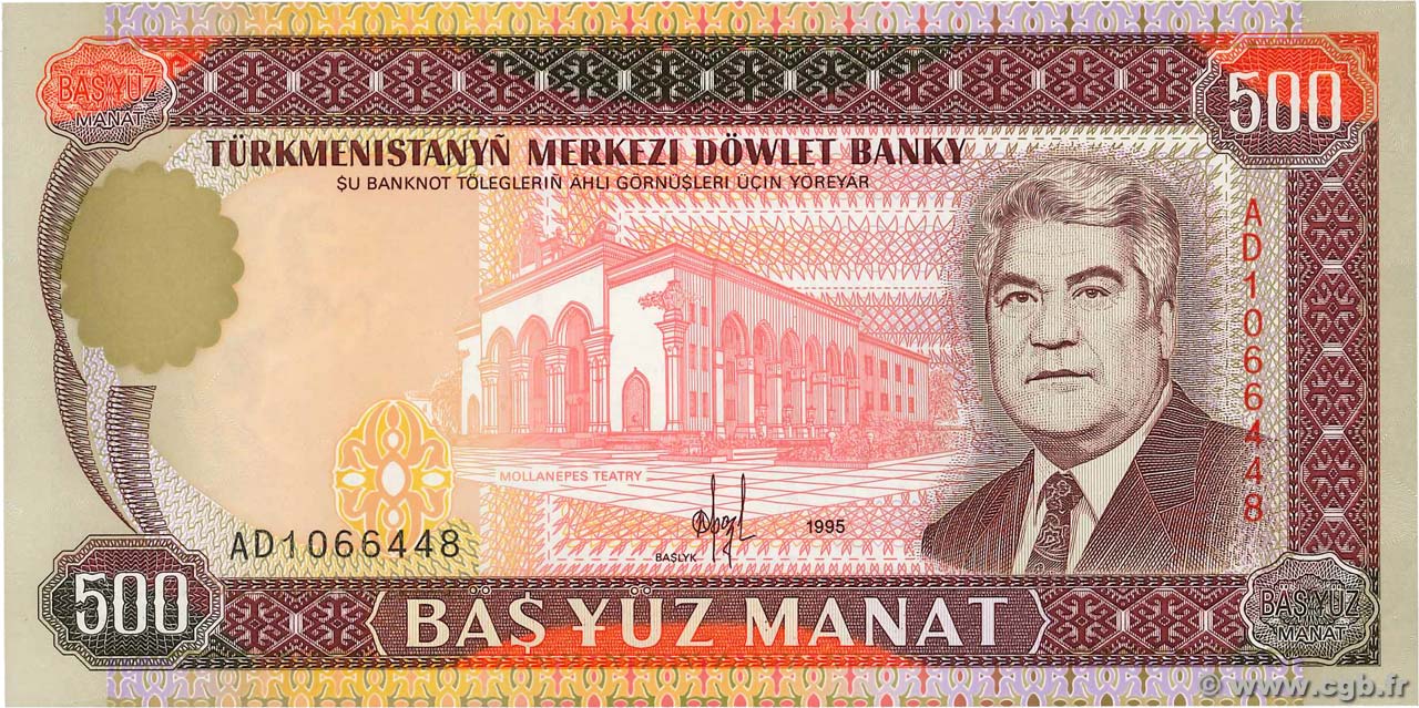 500 Manat TURKMÉNISTAN 1995 P.07b b92_5535 Billets