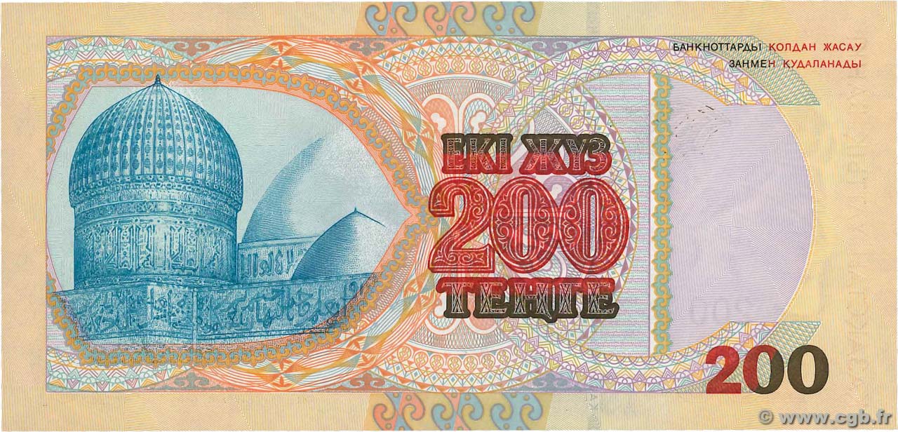 200 Tengé KAZAKHSTAN 1999 P.20b b92_6168 Billets