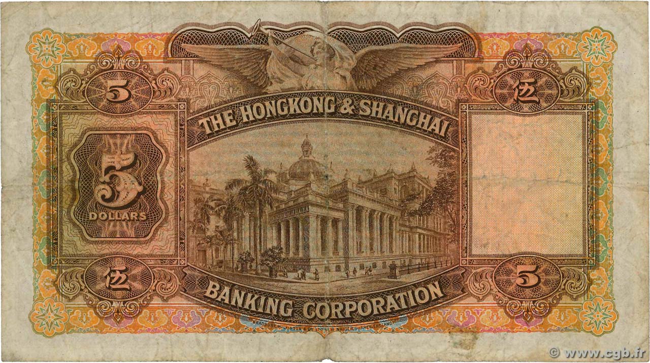 5 Dollars HONG KONG 1958 P.180a b92_6326 Banknotes