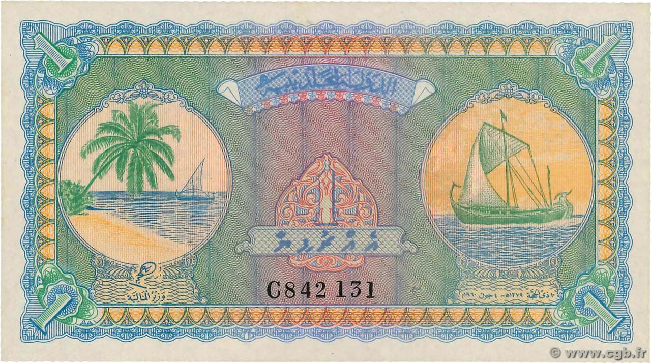 1 Rupee MALDIVES 1960 P.02b b92_6451 Billets