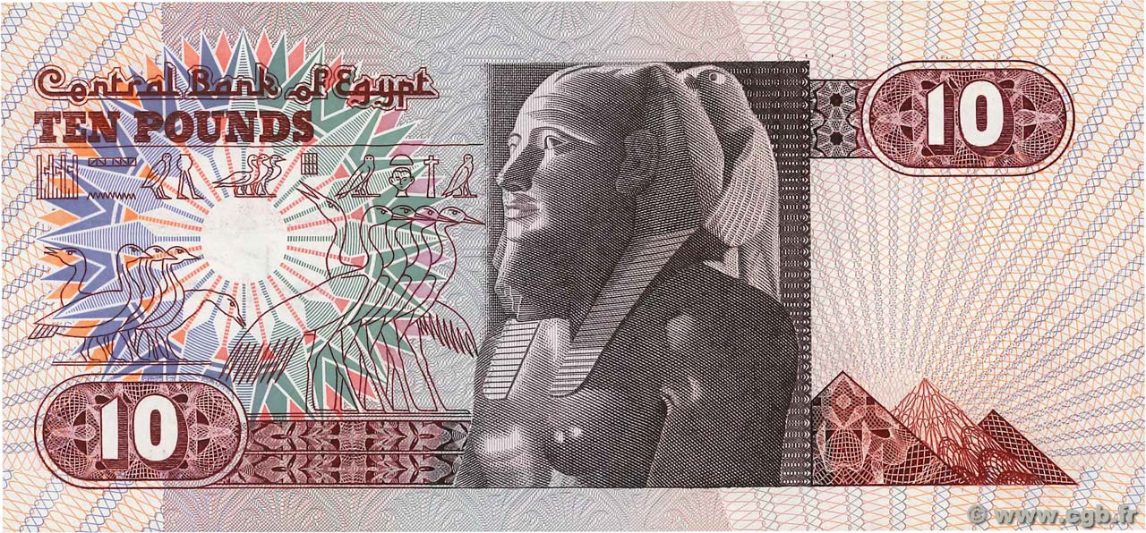 10 Pounds EGYPT 1983 P.051b b92_9147 Banknotes