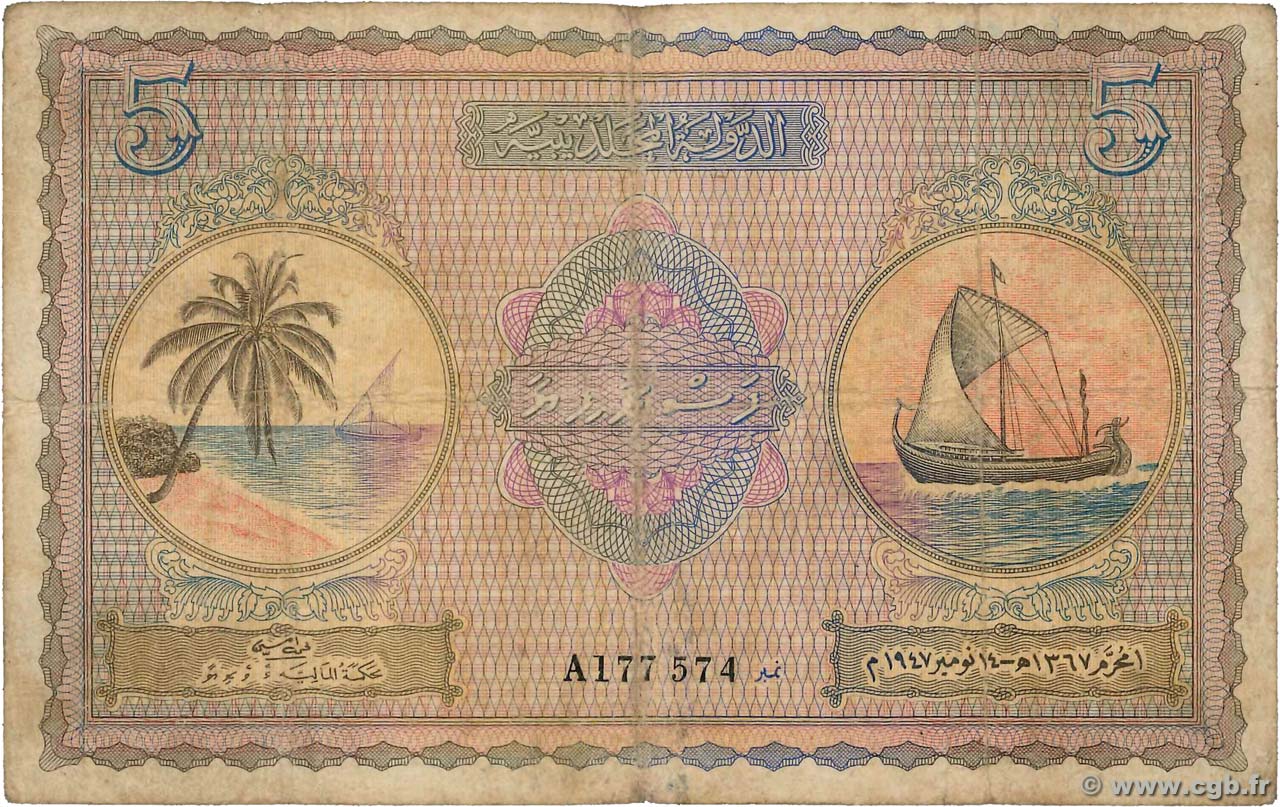 5 Rupees MALDIVES 1947 P.04a b92_9319 Billets