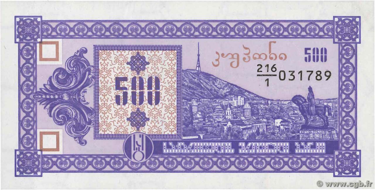 500 Kuponi GEORGIA 1993 P.29 b93_2504 Banknotes