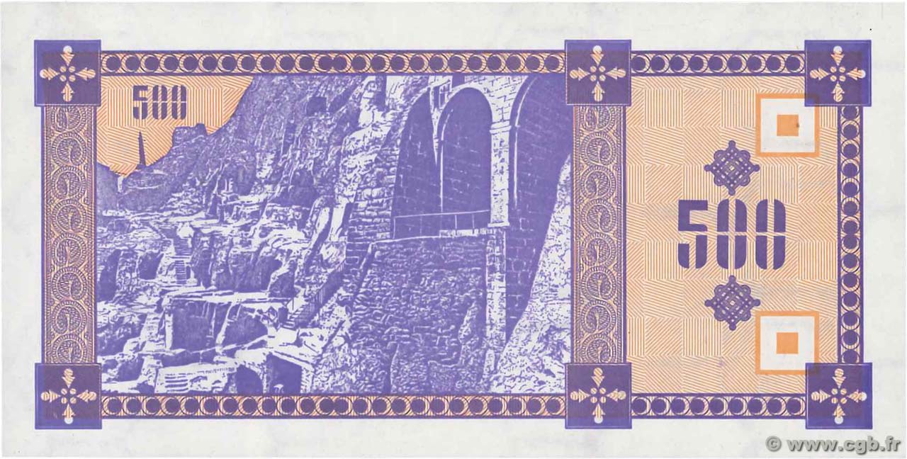 500 Kuponi GEORGIA 1993 P.29 b93_2504 Banknotes