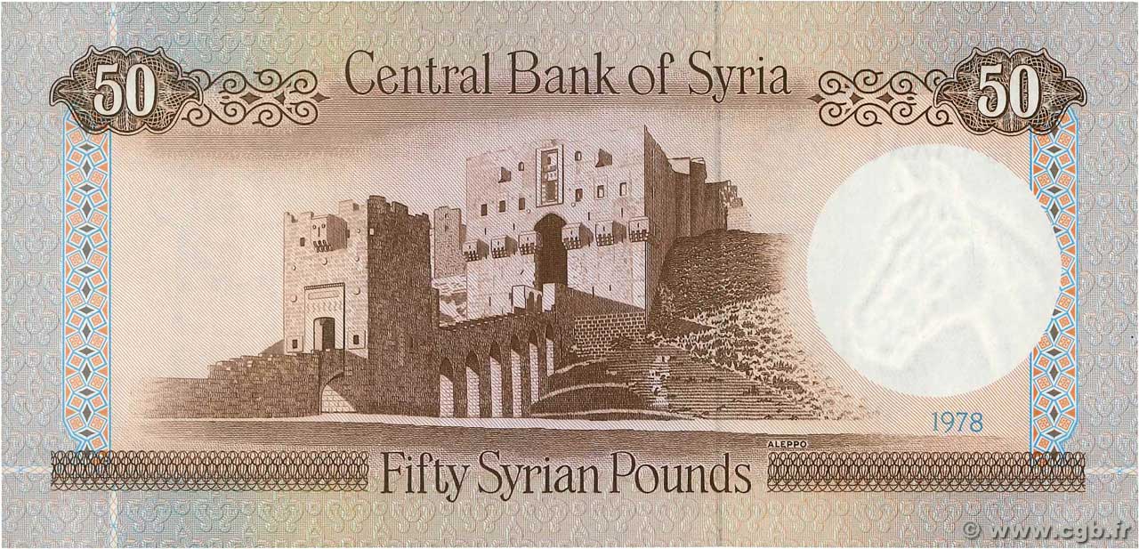 50 Pounds SYRIA 1978 P.103b b93_6427 Banknotes