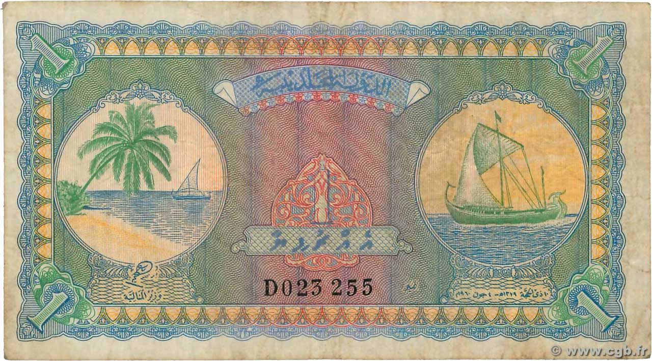 1 Rupee MALDIVES 1960 P.02b b93_8631 Billets