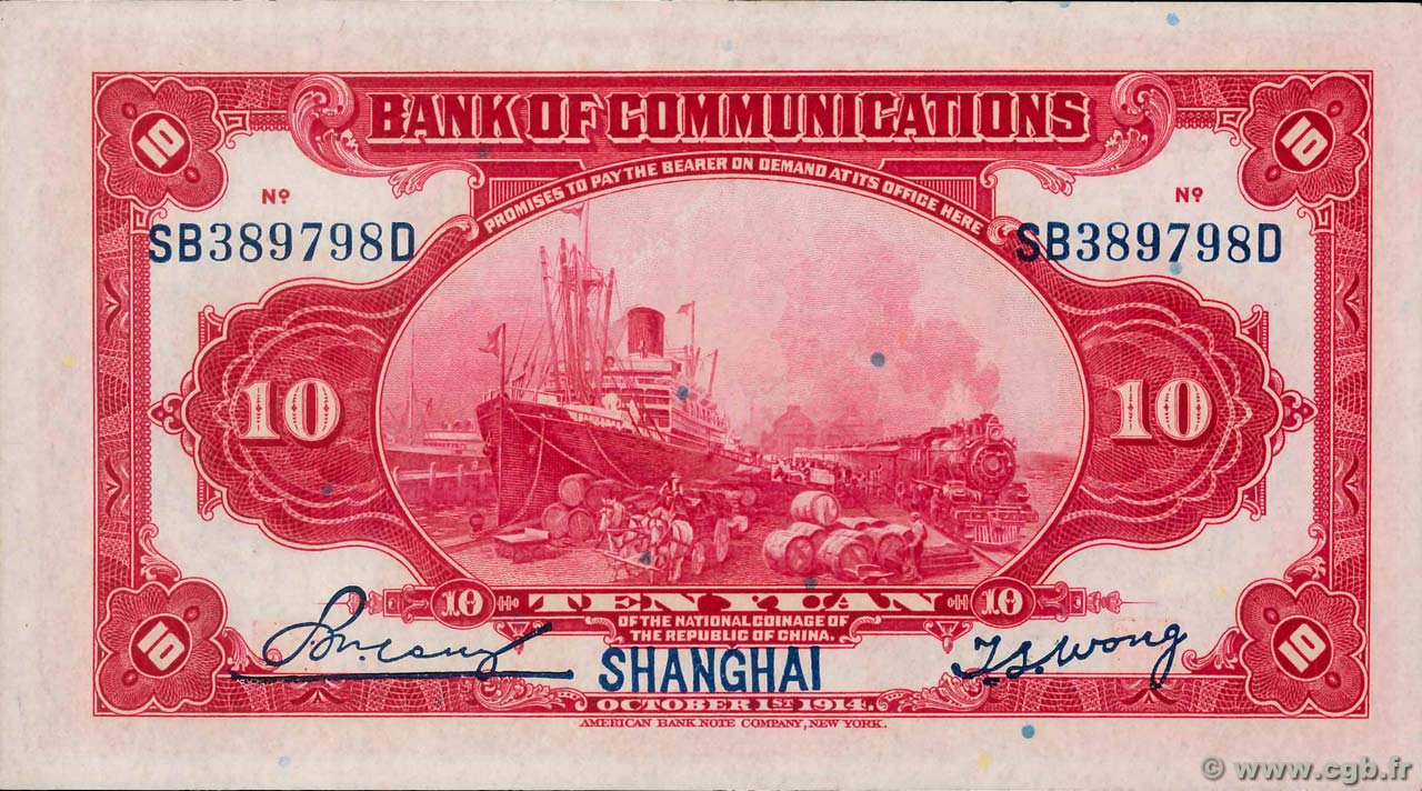 10 Yüan CHINA Shanghai 1914 P.0118q b96_0610 Banknotes