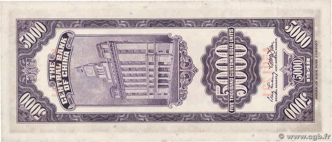 5000 Customs Gold Units CHINA 1948 P.0359 b96_2631 Banknotes