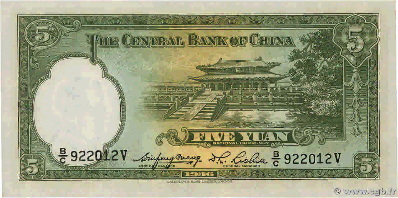 5 Yuan CHINA 1936 P.0217a b96_3269 Banknotes