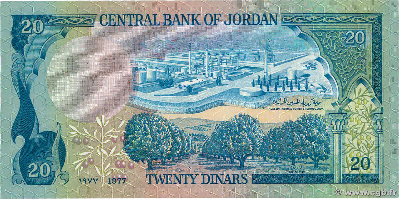 20 Dinars JORDANIE 1977 P.22a b96_3531 Billets