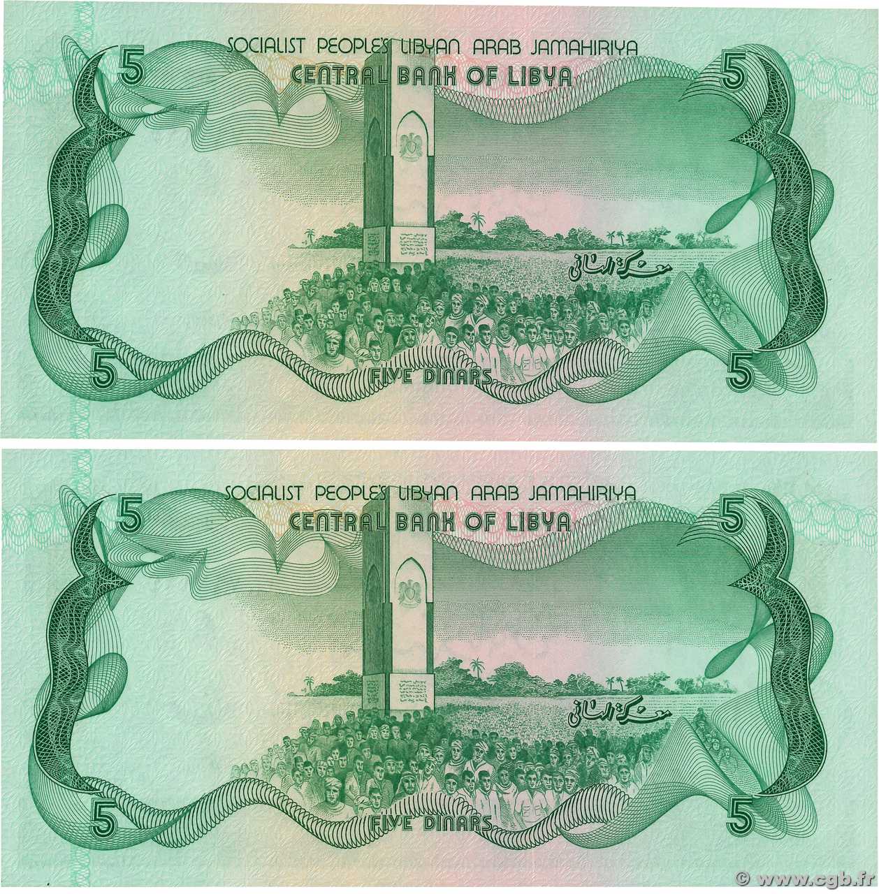 5 Dinars Consécutifs LIBYA 1980 P.45a b96_4551 Banknotes