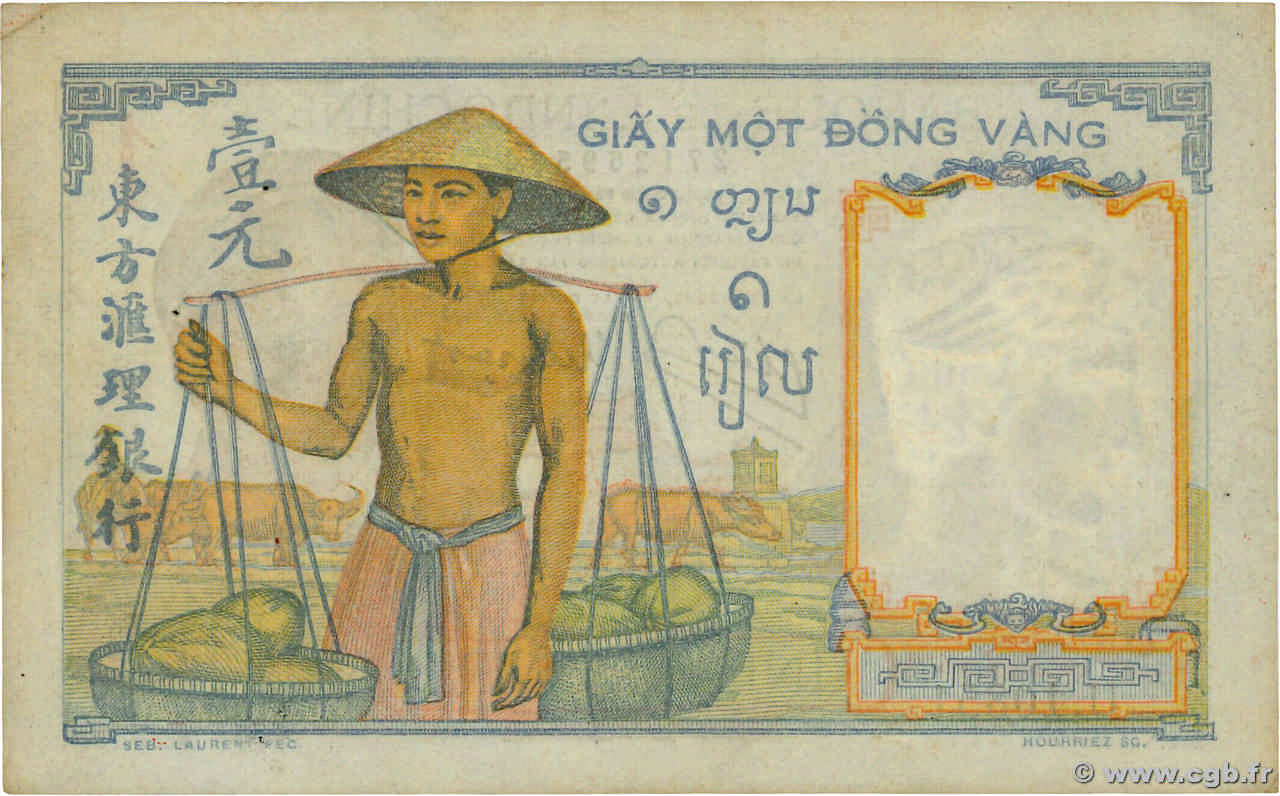 1 Piastre FRENCH INDOCHINA 1946 P.054c b96_5742 Banknotes