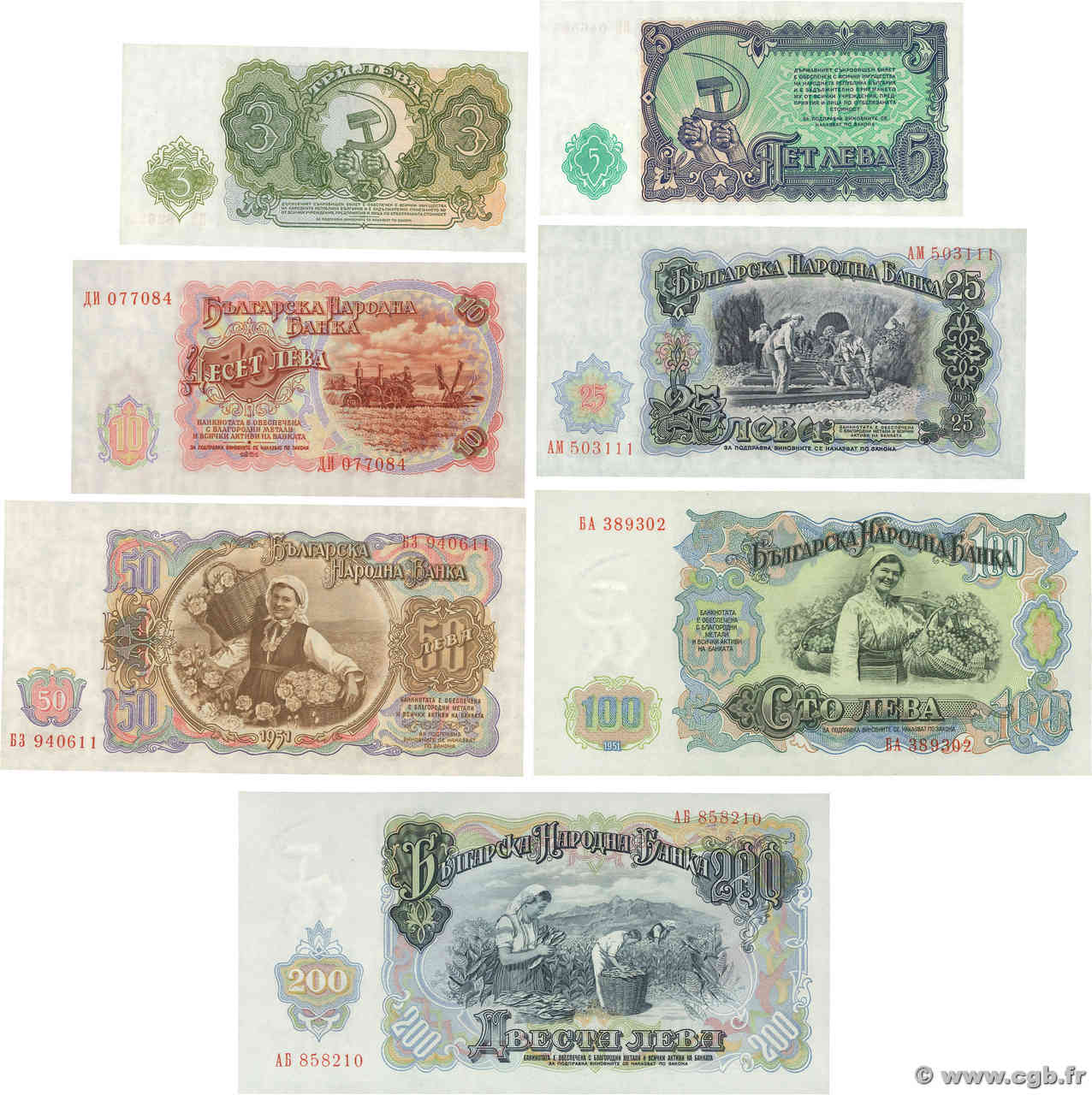 3 au 200 Leva Lot BULGARIE 1951 P.081 au P.087 b96_6942 Billets