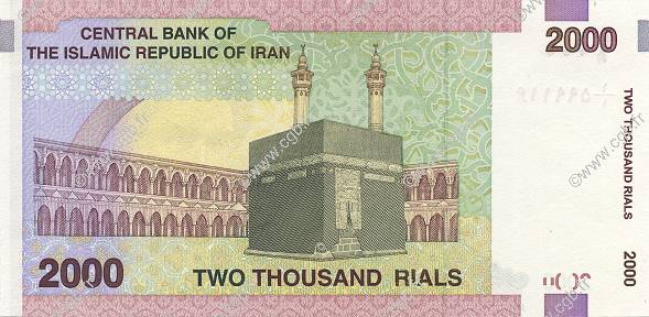 2000 Rials IRAN 2005 P.144a b97_0344 Banknotes