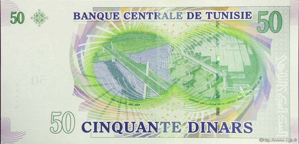 50 Dinars TUNISIA 2008 P.91a b97_1053 Banknotes