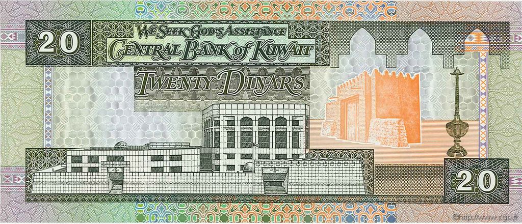 20 Dinars KUWAIT 1994 P.28 b97_1106 Banknotes